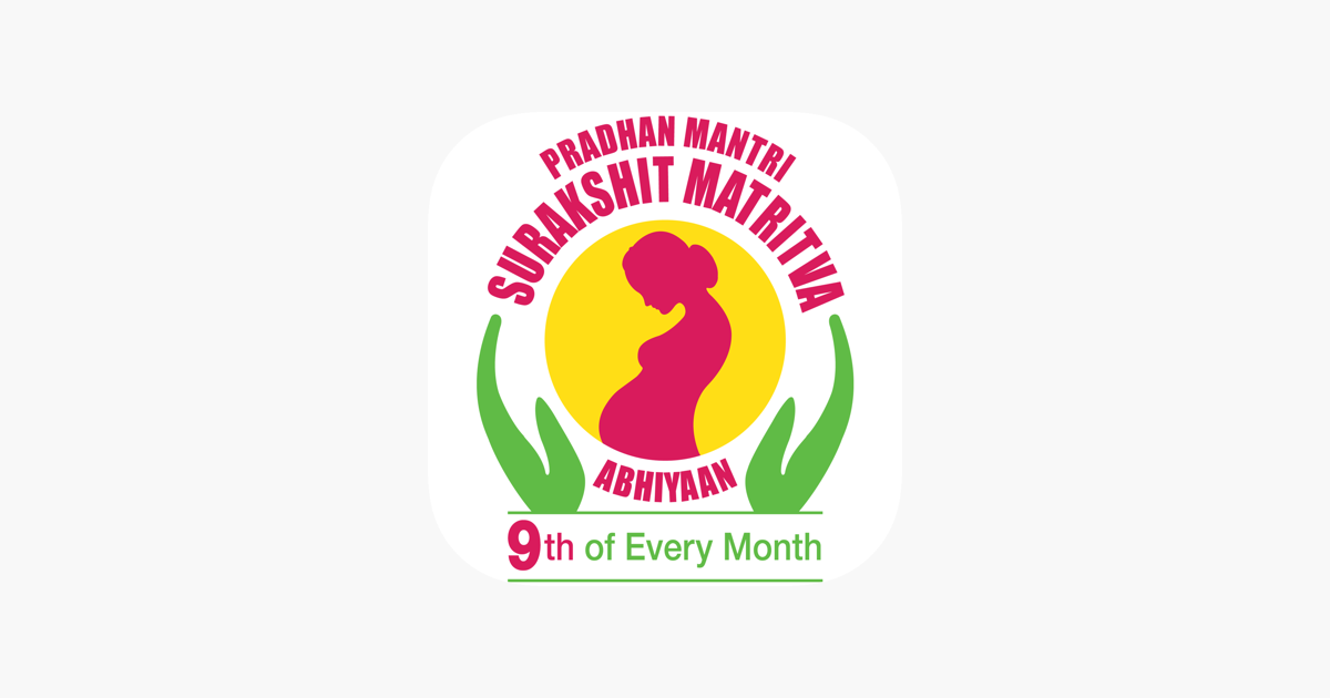 Pradhan Mantri Surakshit Matritva Abhiyan (PMSMA) - C4S Courses